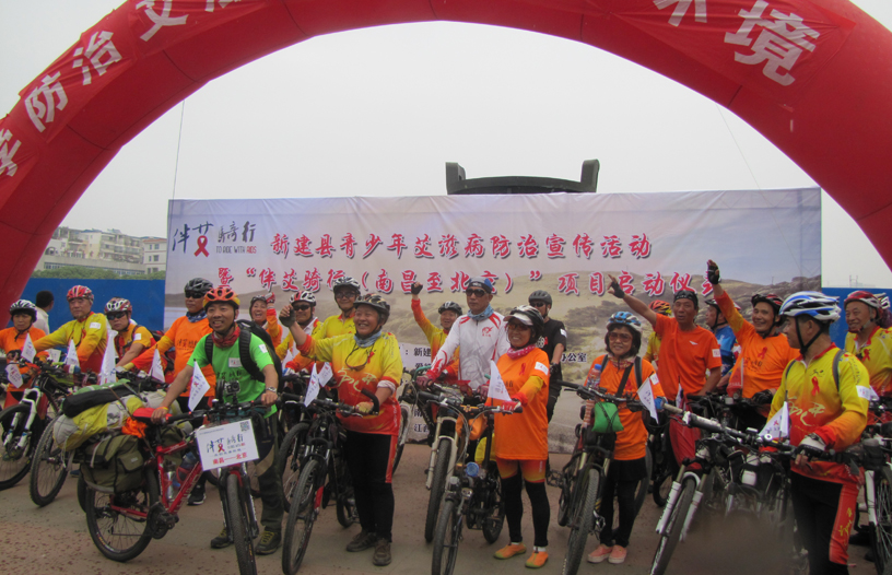 Postcards from China’s first AIDS RIDE | UNAIDS