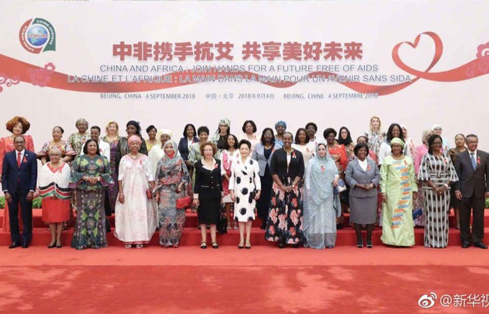 First ladies from Africa and China working towards a future free from ...