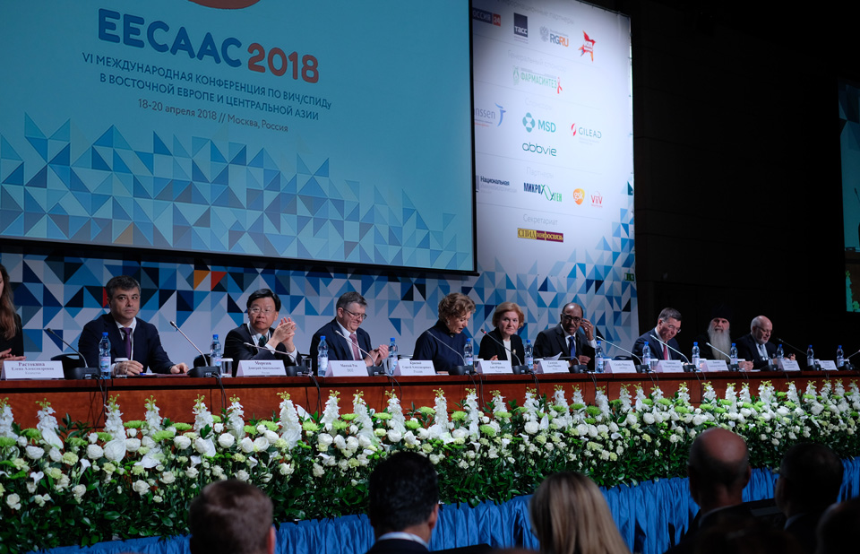 Sixth Eastern Europe and Central Asia Conference on HIV/AIDS opens in ...