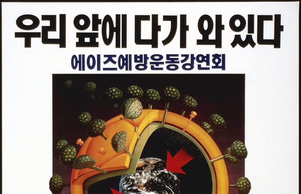 Switzerland | UNAIDS