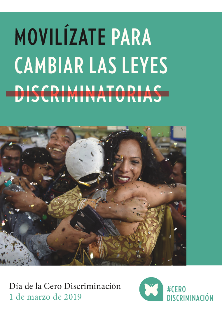 Documentos | ONUSIDA